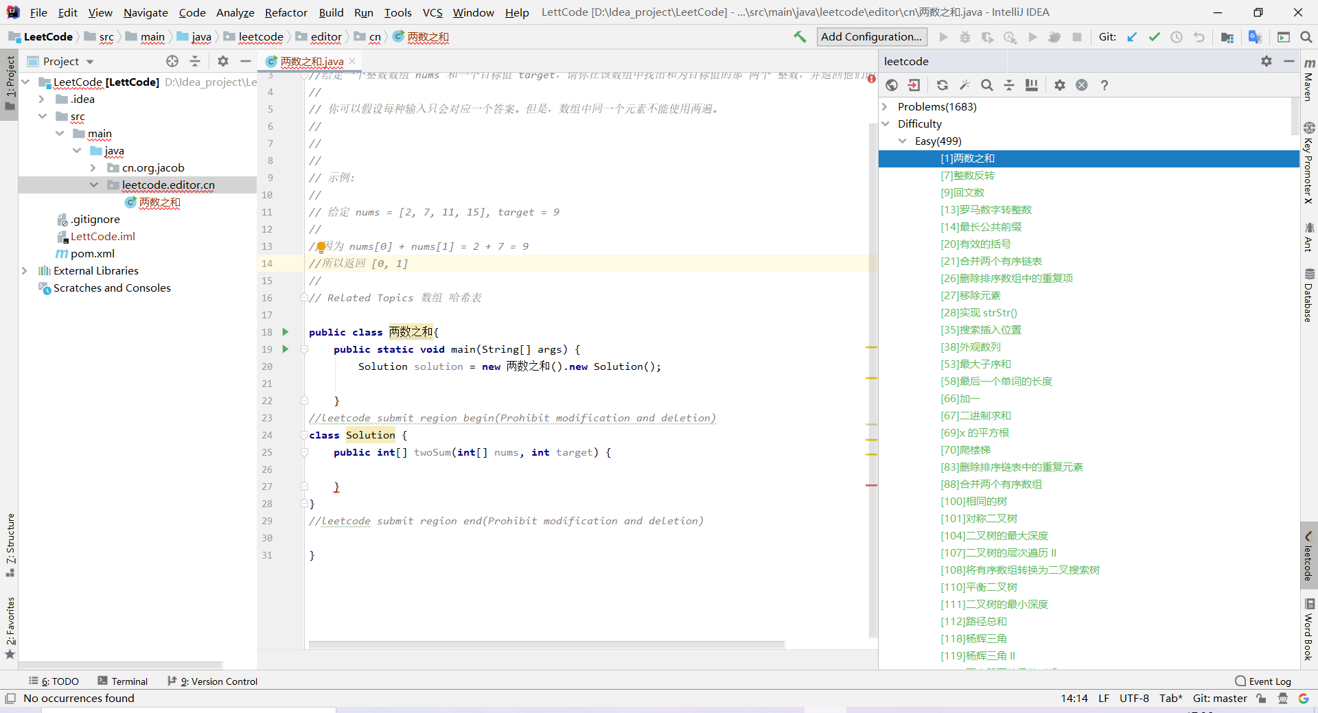 Intellij Idea 刷题利器 Leetcode 插件idea Leetcode插件 Csdn博客